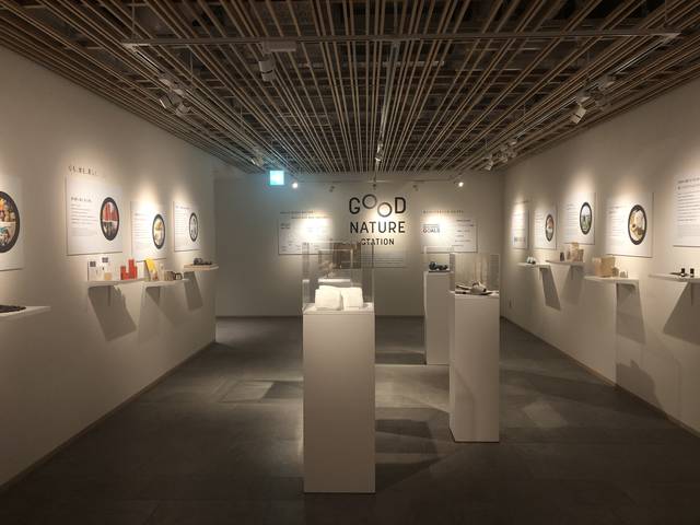 話題沸騰の複合施設「GOOD NATURE STATION」が 12 月 9 日にグランドオープン!